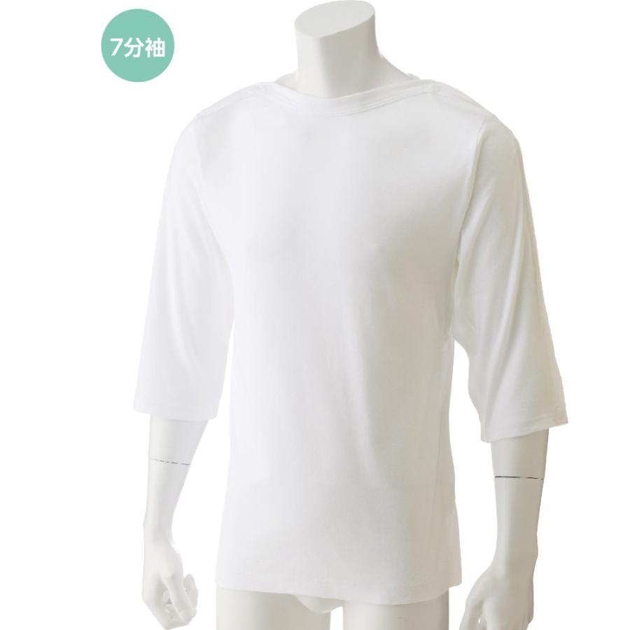 男女兼用 片側脇開き 7分袖 シャツ ソフトマジックテープ 半身麻痺や拘縮がある方に 日本製 38239 : 介護用品専門店ピースフルタイム ...