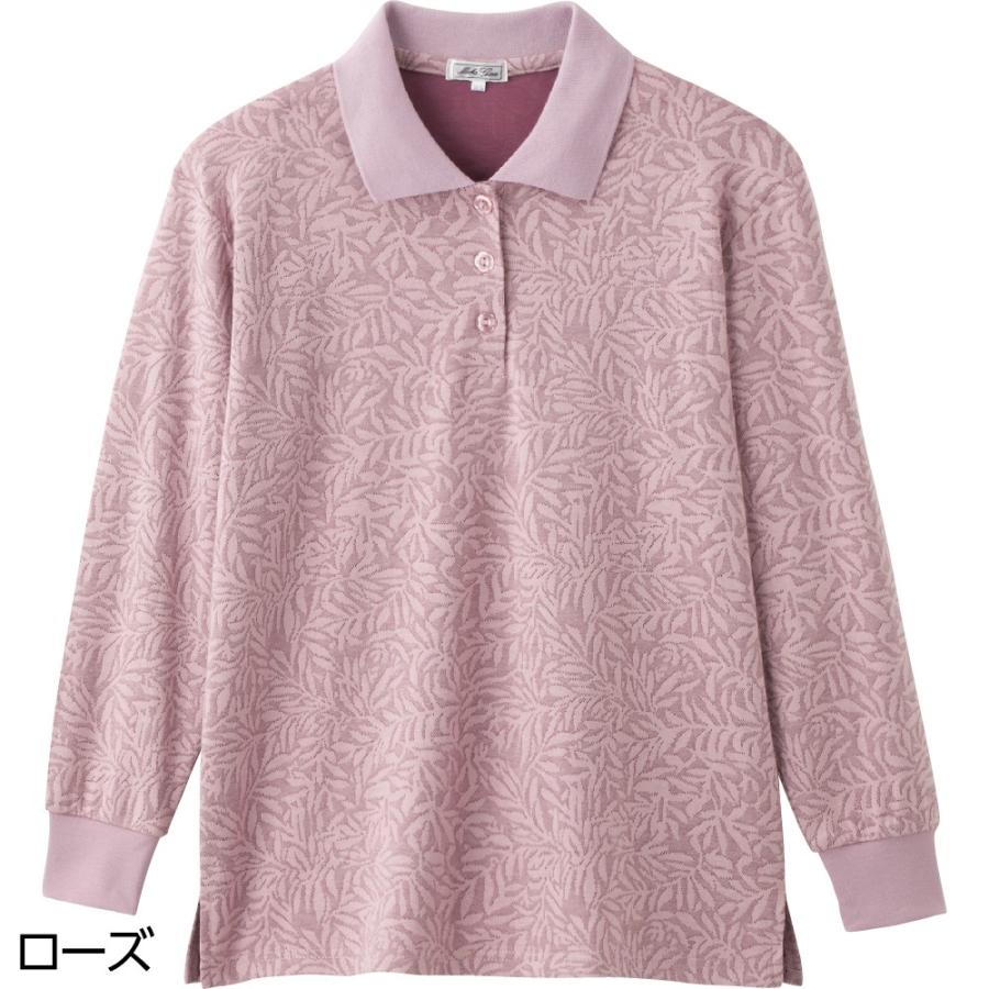 ジャカード ポロシャツ 長袖 シニア 婦人 レディース トップス 高齢 春夏 820300 : cf-820300 : 介護用品専門店 ...
