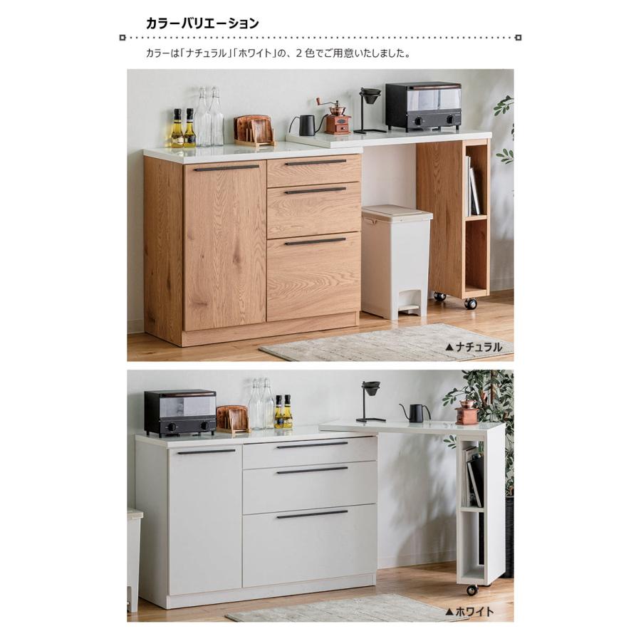 キッチンカウンター 伸縮 幅136〜207cm スライドテーブル付き カウンターテーブル 食器棚 ロータイプ 光沢 : 家具通販 ぴぃーす - 通販 - Yahoo!ショッピング