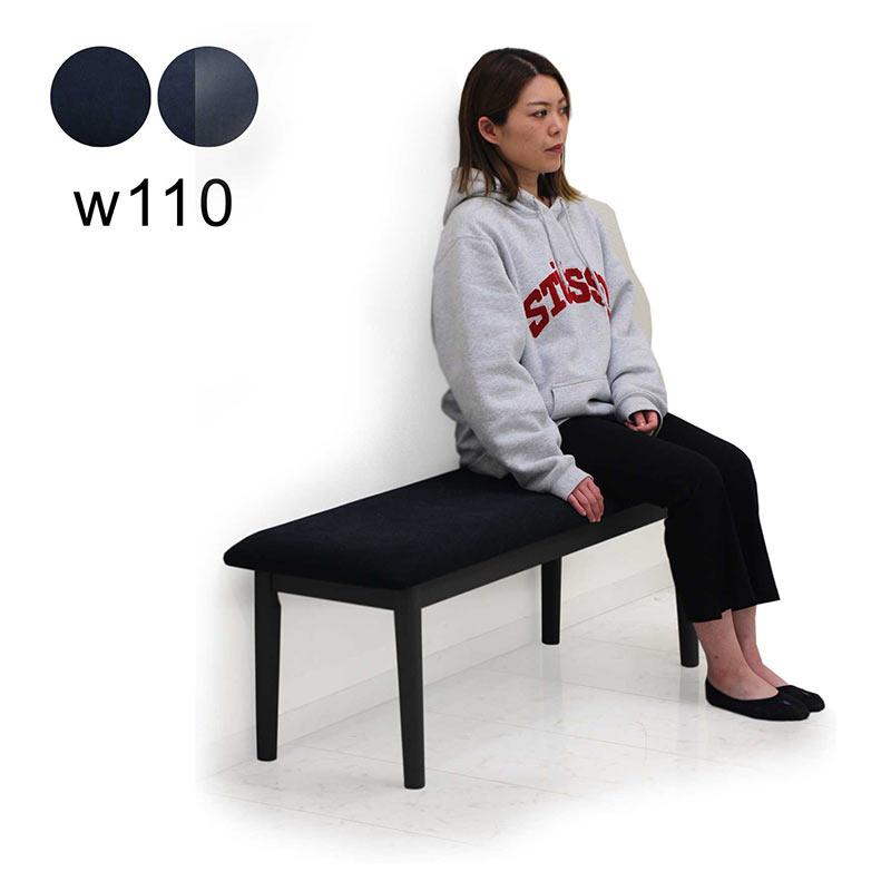 ダイニングベンチ ベンチ 110 2人用 ファブリック 布地 木製 おしゃれ 北欧 背もたれなし : ks-1723 : 家具通販 ぴぃーす - 通販 - Yahoo!ショッピング