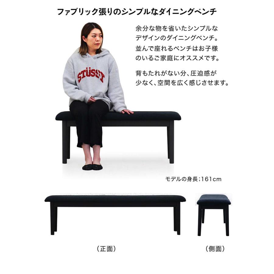 ダイニングベンチ ベンチ 110 2人用 ファブリック 布地 木製 おしゃれ 北欧 背もたれなし : ks-1723 : 家具通販 ぴぃーす - 通販 - Yahoo!ショッピング