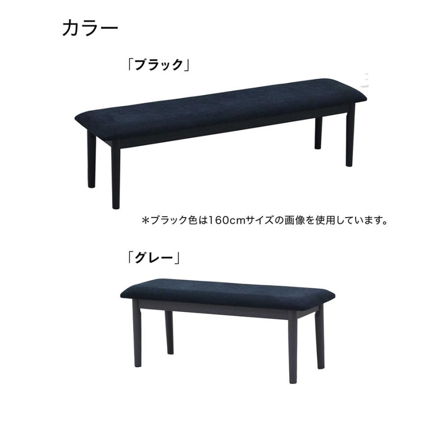 ダイニングベンチ ベンチ 110 2人用 ファブリック 布地 木製 おしゃれ 北欧 背もたれなし : ks-1723 : 家具通販 ぴぃーす - 通販 - Yahoo!ショッピング