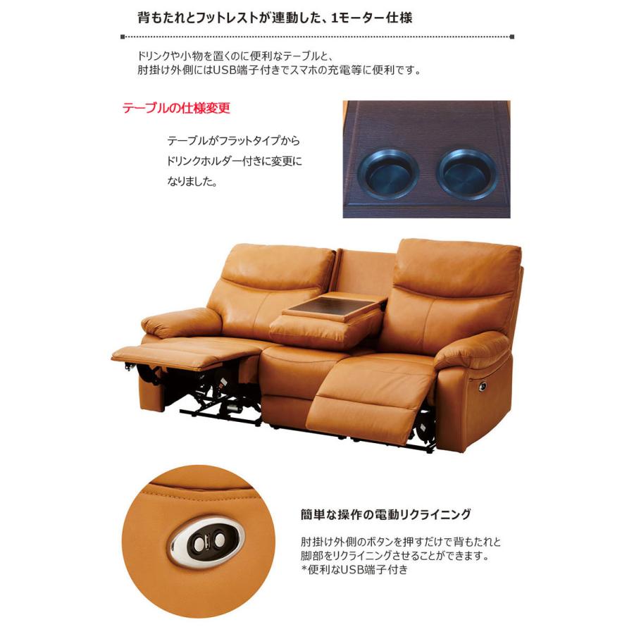 電動ソファ ソファー 3人掛け 本革 リクライニング テーブル付き モーション :TK-009:家具通販 ぴぃーす - 通販 - Yahoo!ショッピング