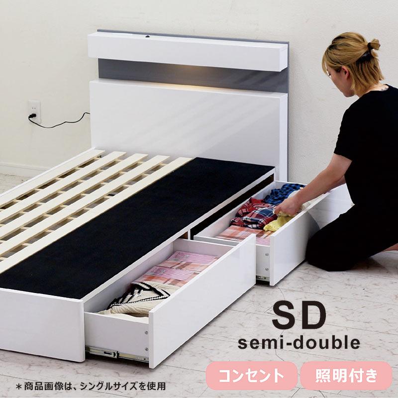 セミダブルベッド 収納付き すのこ 光沢 フレーム ライト付 おしゃれ 高級感 : 家具通販 ぴぃーす - 通販 - Yahoo!ショッピング