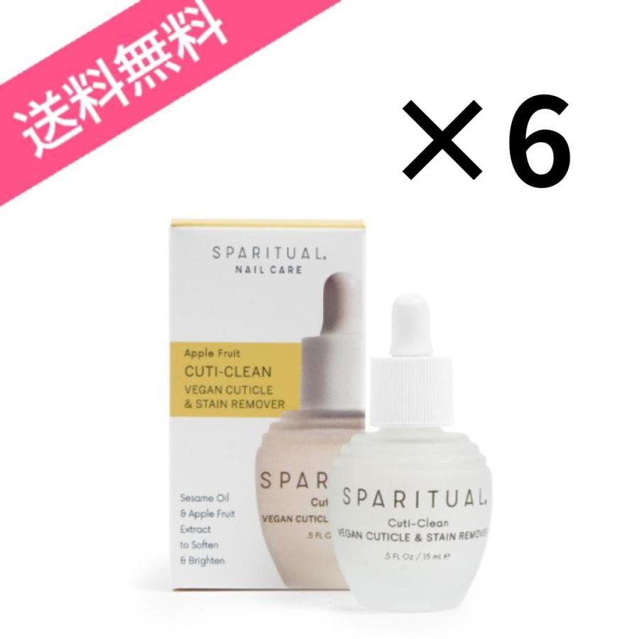 SPARITUAL スパリチュアル ネイル アップルフルーツ キューティークリーン 15ml ネイルケア 6個セット : PEACH BEAUTY - 通販 - Yahoo!ショッピング