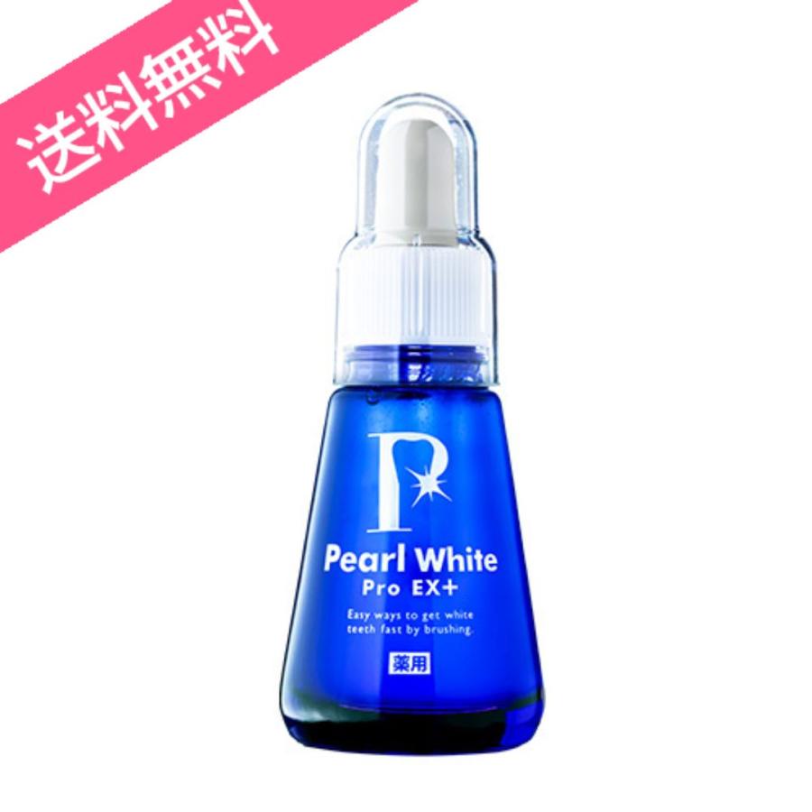 送料無料 薬用 パールホワイト プロ EXプラス ホームホワイトニング 簡単 口内環境 : PEACH BEAUTY - 通販 - Yahoo!ショッピング