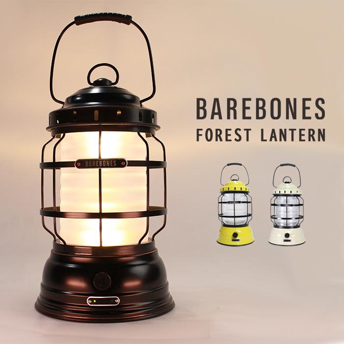 BAREBONES ベアボーンズリビング フォレストランタン LED Barebones Living Forest Lantern アウトドア キャンプ ライト 照明 充電式 LIV-261 ...