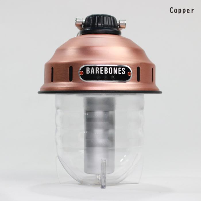 BAREBONES ベアボーンズリビング ビーコンライト LED Barebones Living Beacon Lantern アウトドア キャンプ ライト 照明 充電式 : Woven ...