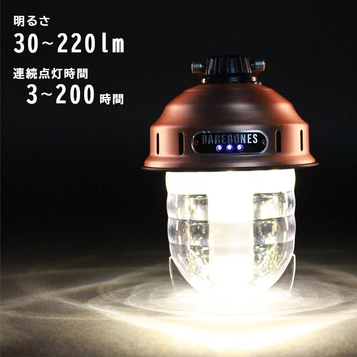 BAREBONES ベアボーンズリビング ビーコンライト LED Barebones Living Beacon Lantern アウトドア キャンプ ライト 照明 充電式 : Woven ...