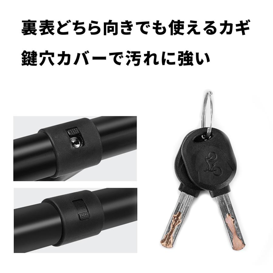 U字ロック U型ロック 自転車 バイク 鍵 カギ ロック U字 U字ロック U型ロック 自転車 バイク 鍵 カギ ロック U字