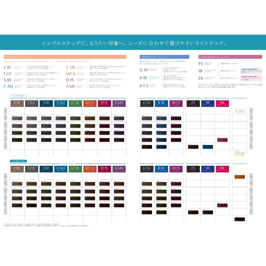 プロステップ ルミシャス I GY 6 80g : パール&パステル - 通販 - Yahoo!ショッピング