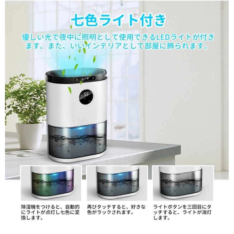 除湿機 KLOUDIC ホワイト DH-CS02 : 合同会社ペアライト - 通販 - Yahoo!ショッピング