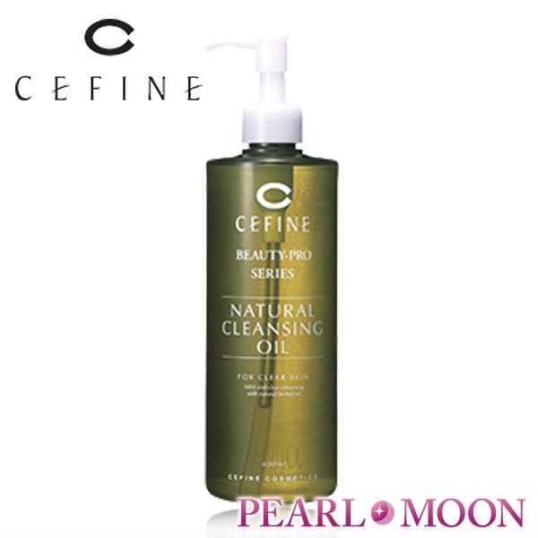 CEFINE セフィーヌ ビューティープロ ナチュラル クレンジングオイル (L) 400ml : PearlMoonヤフー店 - 通販 - Yahoo!ショッピング