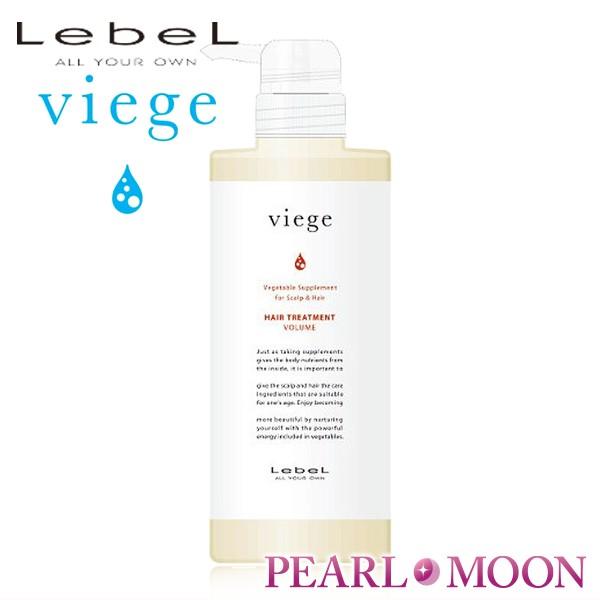 ルベル ヴィージェ トリートメントV 600ml : PearlMoonヤフー店 - 通販 - Yahoo!ショッピング