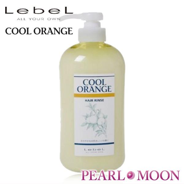 ルベル クールオレンジ ヘアリンス 600ml : PearlMoonヤフー店 - 通販 - Yahoo!ショッピング