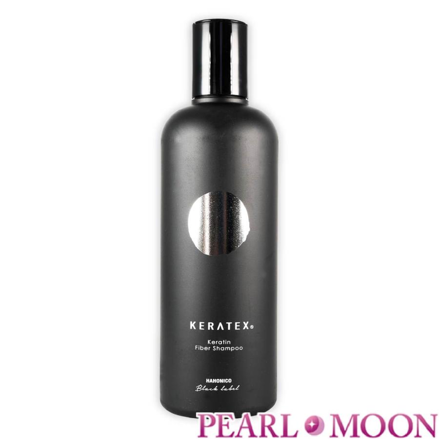 ハホニコ HAHONICO ケラテックス ファイバーシャンプー 300ml : PearlMoonヤフー店 - 通販 - Yahoo!ショッピング