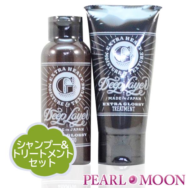 【ボトルセット】ビューティーエクスペリエンス ディープレイヤーシャンプー&トリートメントセットExG EXTRA GLOSSY 80ml&60g : PearlMoonヤフー店 - 通販 ...