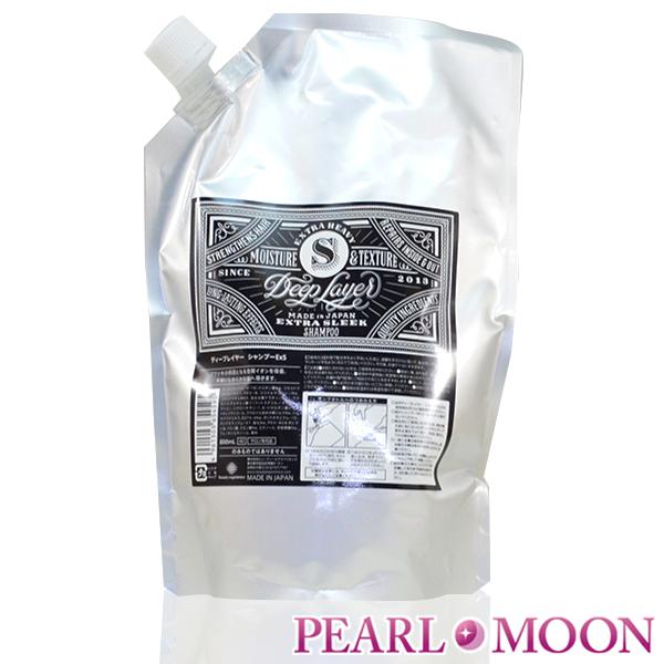 ビューティーエクスペリエンス ディープレイヤーシャンプーExS EXTRA SLEEK レフィル 800ml : PearlMoonヤフー店 - 通販 - Yahoo!ショッピング