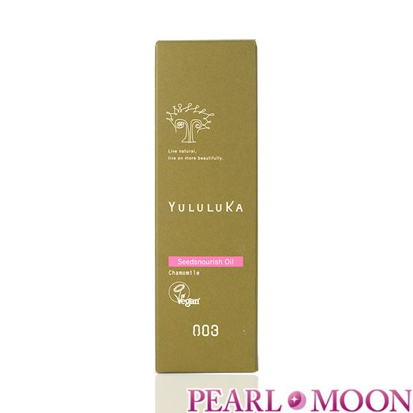 ナンバースリー YURURUKA ユルルカ シーズナリッシュオイル 60ml : PearlMoonヤフー店 - 通販 - Yahoo!ショッピング