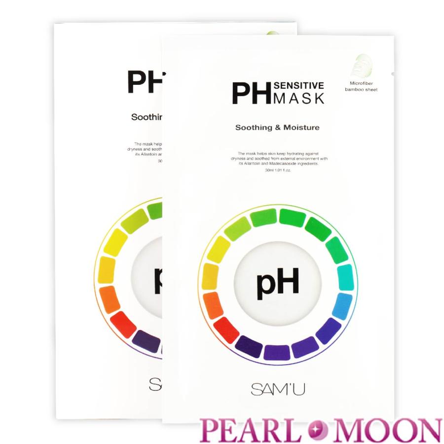 SAM'U サミュ PH センシティブマスク 30ml×10枚 韓国コスメ : PearlMoonヤフー店 - 通販 - Yahoo!ショッピング
