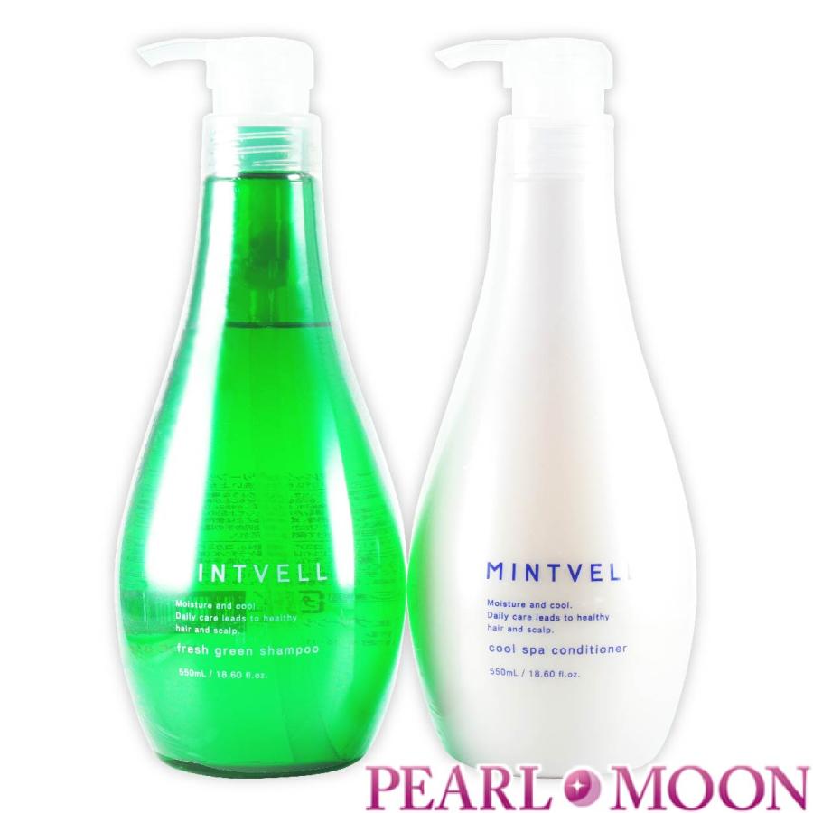 サンコール MINTVELL ミントベル フレッシュグリーンシャンプー＆クールスパコンディショナーセット 550ml : PearlMoonヤフー店 - 通販 - Yahoo!ショッピング