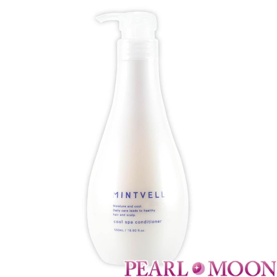 サンコール MINTVELL ミントベル フレッシュグリーンシャンプー＆クールスパコンディショナーセット 550ml :20000083:PearlMoonヤフー店 - 通販 - Yahoo ...