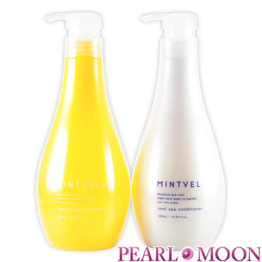 サンコール MINTVELL ミントベル リゾートイエローシャンプー＆クールスパコンディショナーセット 550ml : PearlMoonヤフー店 - 通販 - Yahoo!ショッピング