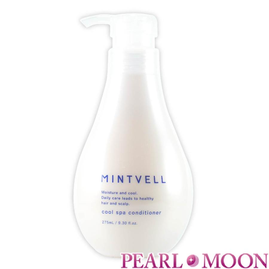 サンコール MINTVELL ミントベル マリンブルーシャンプー＆クールスパコンディショナーセット 275ml : PearlMoonヤフー店 - 通販 - Yahoo!ショッピング
