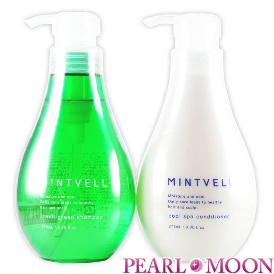 サンコール MINTVELL ミントベル フレッシュグリーンシャンプー＆クールスパコンディショナーセット 275ml : PearlMoonヤフー店 - 通販 - Yahoo!ショッピング