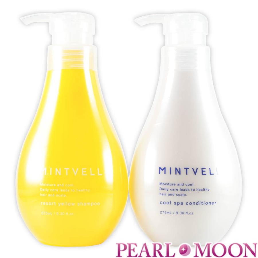 サンコール MINTVELL ミントベル リゾートイエローシャンプー＆クールスパコンディショナーセット 275ml : PearlMoonヤフー店 - 通販 - Yahoo!ショッピング