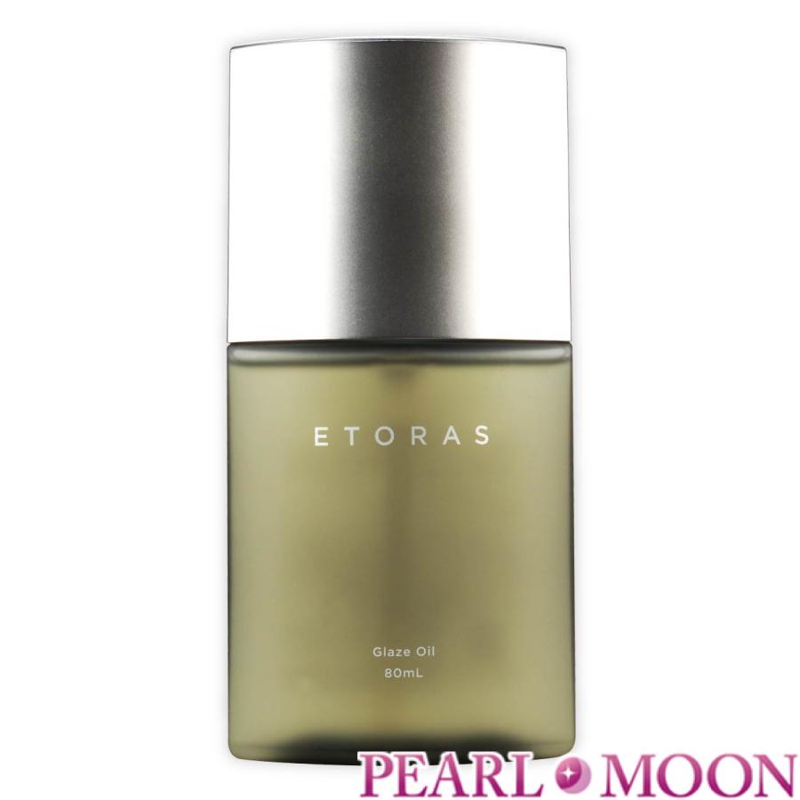 hoyu ホーユー エトラス グレイズオイル〈ヘアスタイリング・スキンオイル〉80ml : PearlMoonヤフー店 - 通販 - Yahoo!ショッピング