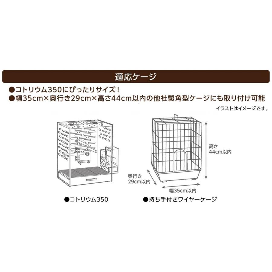 GEX コトリウム350 快適ぐっすりカバー おやすみカバー ジェックス 鳥カゴ 鳥かご 籠 ケージ インコ 遮光 鳥 保温 安眠 睡眠 夜 : インコ専門店ぺありー - 通販 - Yahoo ...
