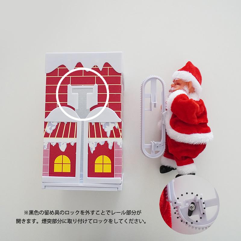 明日つく 365日配送対応 】クリスマス サンタクロース 人形 動く 明日つく 365日配送対応 】クリスマス サンタクロース 人形 動く