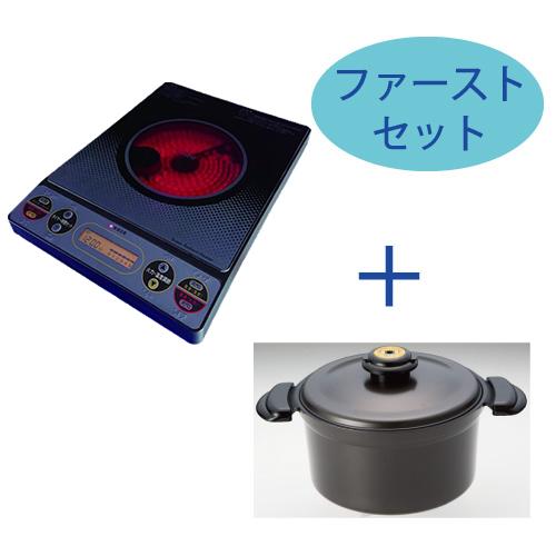 エムエフジー スーパーラジエントヒーターFG-800+炊飯鍋セット エムエフジー スーパーラジエントヒーターFG-800+炊飯鍋セット