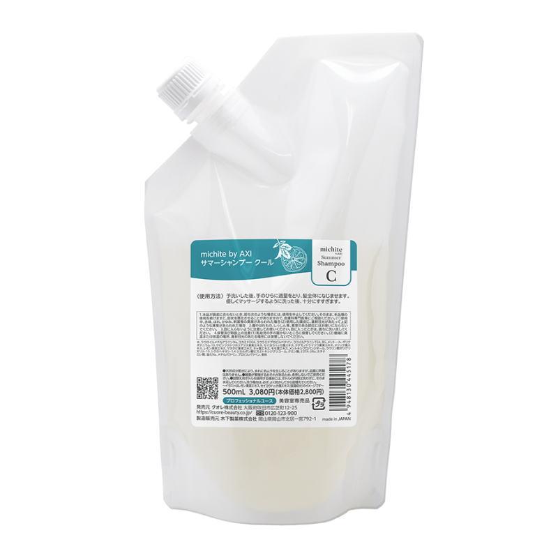 クオレ michite by AXI サマーシャンプー クール 500mlリフィル : PECHKA - 通販 - Yahoo!ショッピング