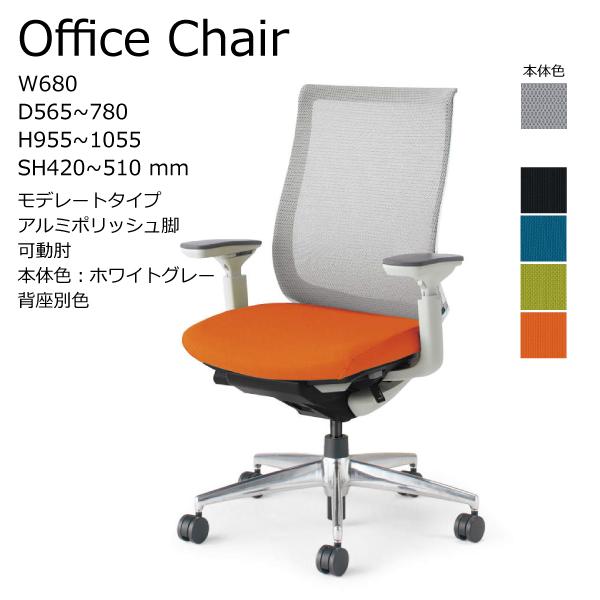 KOKUYO 【配送のみ・お客様組立】コクヨ チェア ベゼル Bezel CR-A2811E1C 可動肘 キャスター アルミポリッシュ脚 会社 在宅 椅子 : 長嘉堂 - 通販 - Yahoo ...