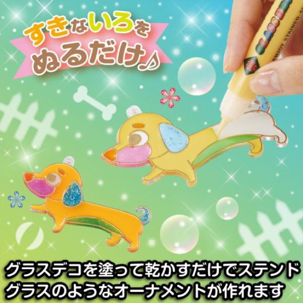 ヤマト グラスデコ オーナメント セット いぬ 6プレート入 GDS6-D1 飾り 手作り キット ハンドメイド ガラス絵具 ガラス絵の具 プレゼント : gds6-d1 : 長嘉堂 - 通販 ...