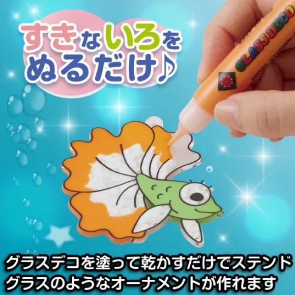 ヤマト グラスデコ オーナメント セット さかな 6プレート入 GDS6-U1 手作り キット ハンドメイド ガラス絵具 ステンドグラス プレート : 長嘉堂 - 通販 - Yahoo!ショッピング