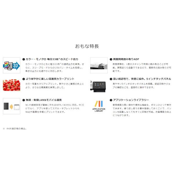 キヤノン canon MF755Cdw Satera A4 カラーレーザー 複合機 ビジネスプリンター オフィス サテラ キャノン コンパクト : mf755cdw : 長嘉堂 - 通販 ...