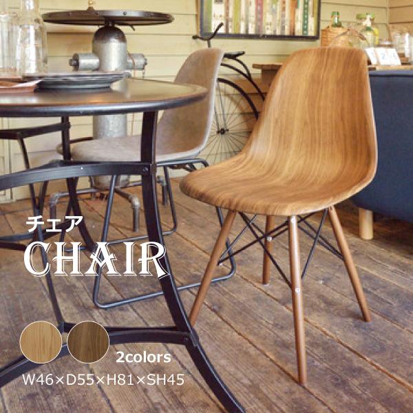 東谷 チェア cl-894 イームズチェア 椅子 イス 北欧 おしゃれ リビング シンプル ナチュラル 木目調 木脚 ウッド カフェ風 デザインチェア : Peeece - 通販 ...