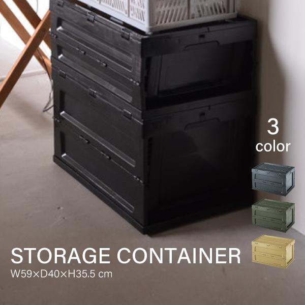 東谷 フォールディングバスケット LFS-34BK LFS-34GR LFS-34SBE コンテナ ボックス 収納箱 スタッキング アウトドア ガレージ : Peeece - 通販 ...