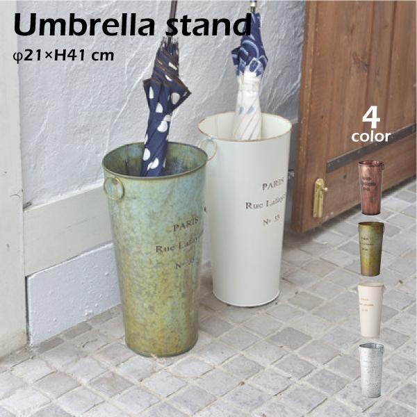 傘立て LFS-427BZ LFS-427GR LFS-427IV LFS-427SV アンブレラ かさ おしゃれ アンティーク ブリキ風 バケツ : lfs-427 : Peeece ...