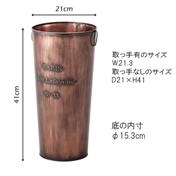 傘立て LFS-427BZ LFS-427GR LFS-427IV LFS-427SV アンブレラ かさ おしゃれ アンティーク ブリキ風 バケツ : lfs-427 : Peeece ...