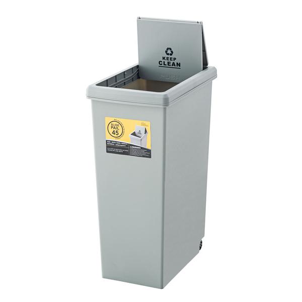 東谷 ゴミ箱 45L LFS-763BR LFS-763GR LFS-763WH ダストボックス キャスター付き 分別 スライドロック式 スライドペール : Peeece - 通販 ...