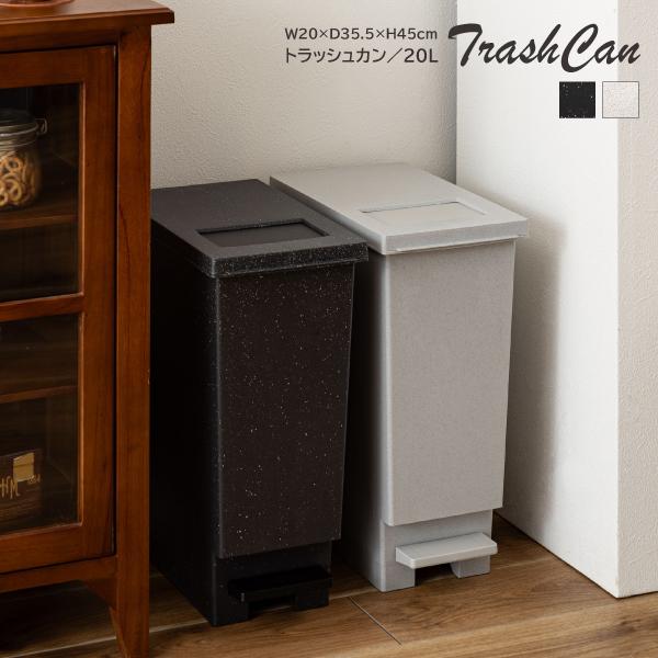 東谷 ゴミ箱 20リットル LFS-860 国産 日本製 おしゃれ 分別 ごみ箱 プッシュ型 ペダル型 ダストボックス 蓋付き キッチン 20L フタ付き 縦型 シンプル 北欧 韓国 ...