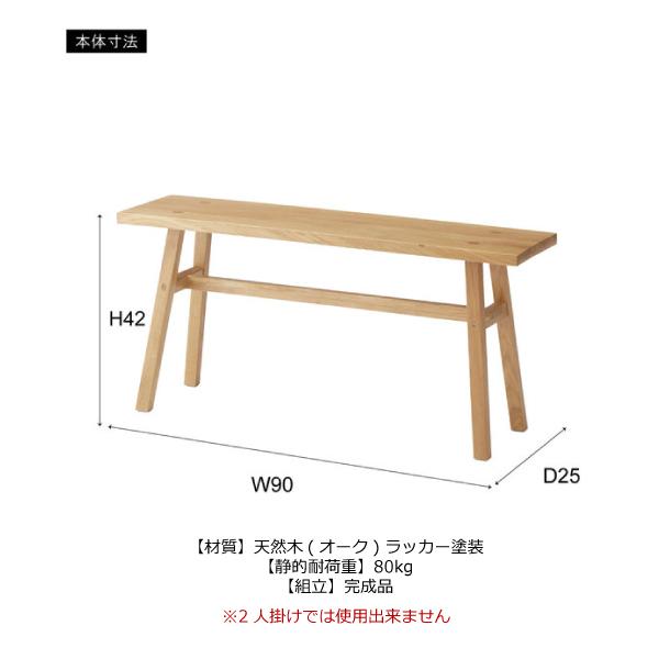 ベンチ MTK-361 MTK-361BK MTK-361NA 椅子 チェア 腰掛け 北欧 シンプル おしゃれ かわいい ナチュラル ディスプレイ : mtk-361 : Peeece ...