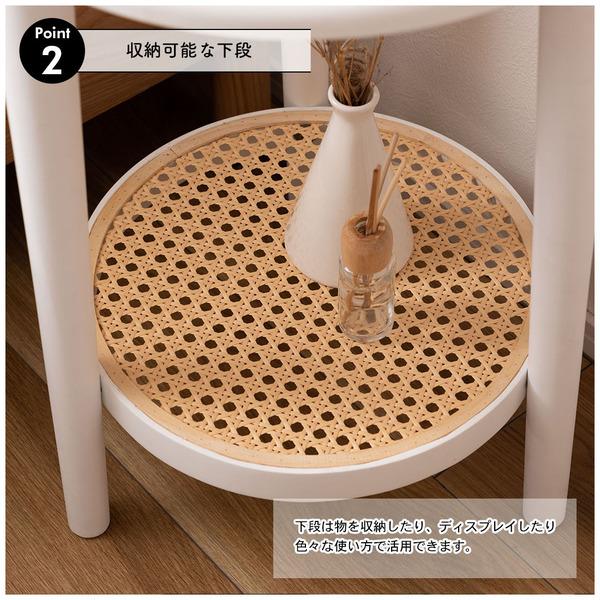 サイドテーブル PT-471BK PT-471WH テーブル ラタン 二段 2段 丸 円 韓国インテリア シンプル ナチュラル 寝室 ソファーサイド : pt-471 : Peeece ...