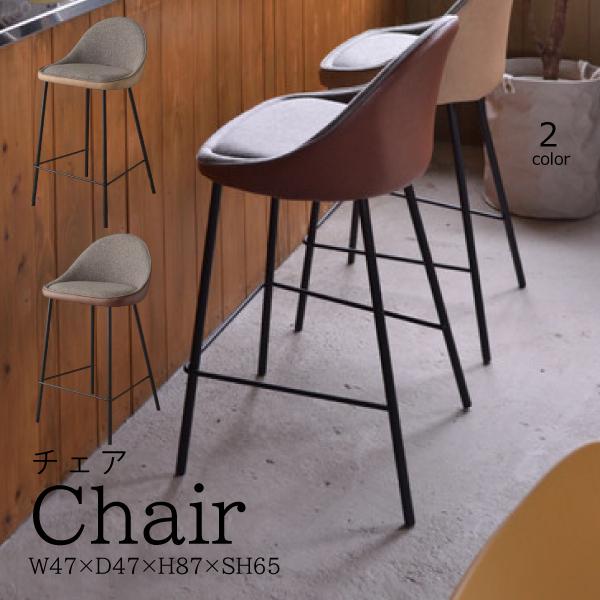 東谷 カウンターチェア TEC-42BE TEC-42BR リビング 食卓 椅子 カフェ シンプル スタイリッシュ シック かわいい おしゃれ 北欧風 : Peeece - 通販 ...