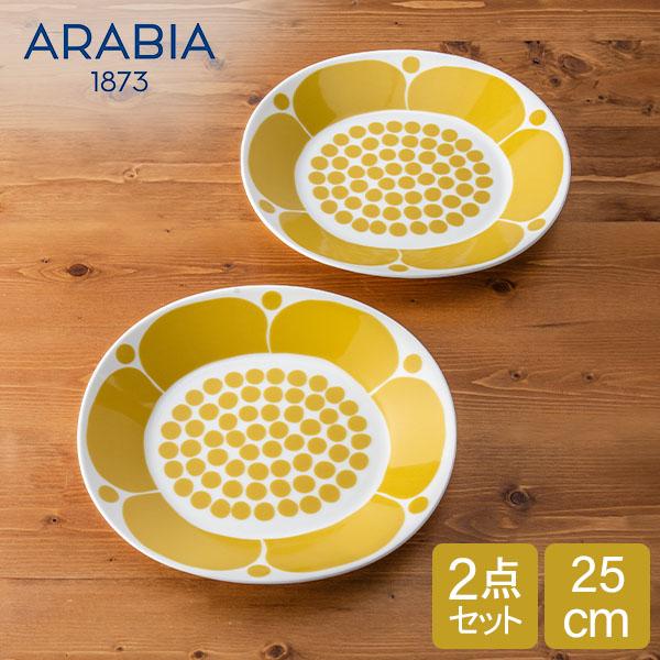 ARABIA お盆期間も毎日配送! アラビア Arabia オーバルプレート 25cm 2点セット ペア スンヌンタイ 皿 食器 磁器 1028202 Sunnuntai おしゃれ ...