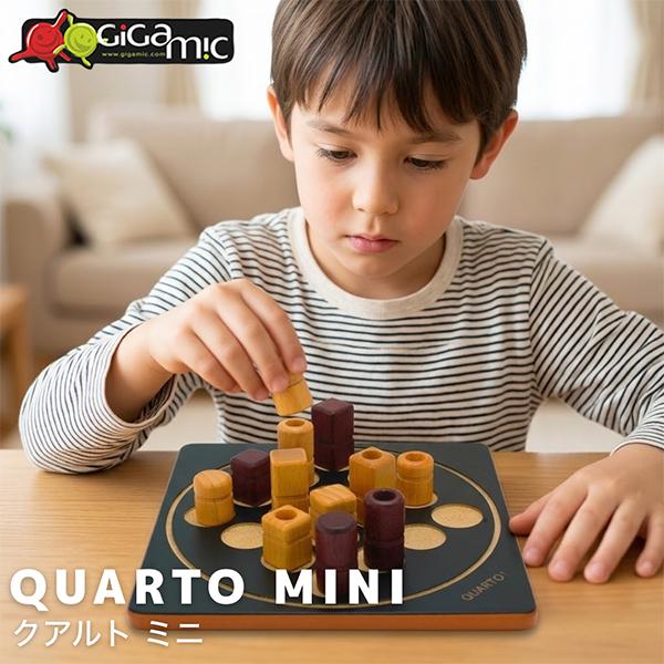 Gigamic ギガミック クアルト ミニ QUARTO MINI ボードゲーム GDQA 3.421271.300441 木製 テーブルゲーム おもちゃ 知育 玩具 子供 ...